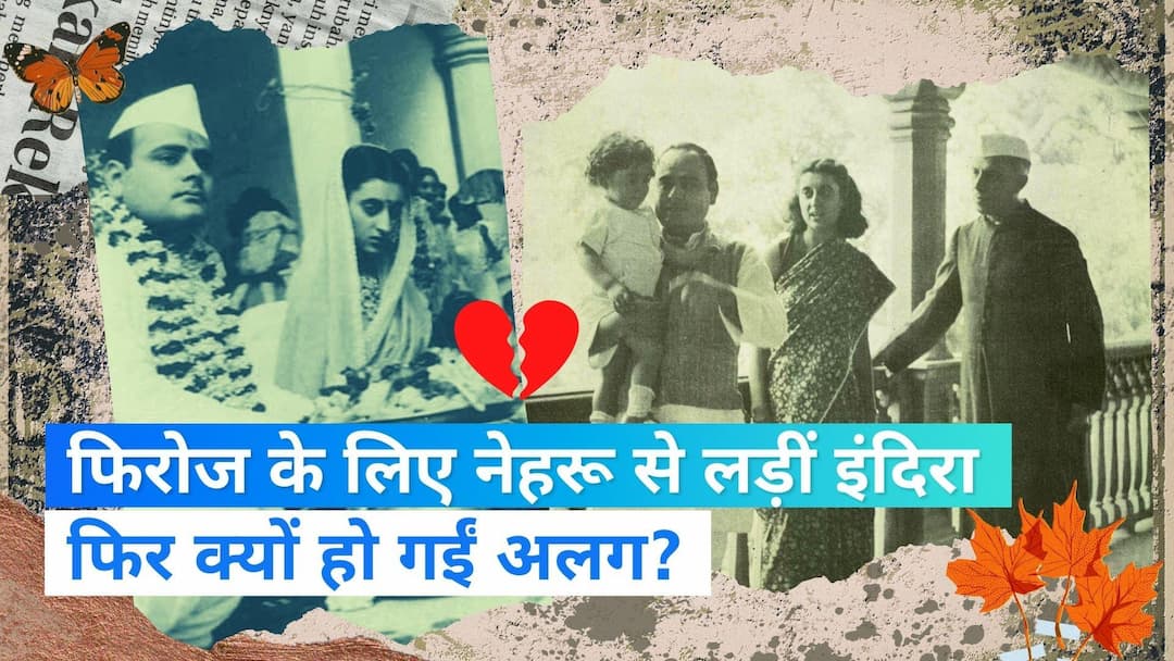 Feroze Gandhi Death Anniversary : Biography, Real name, Wife, political ...