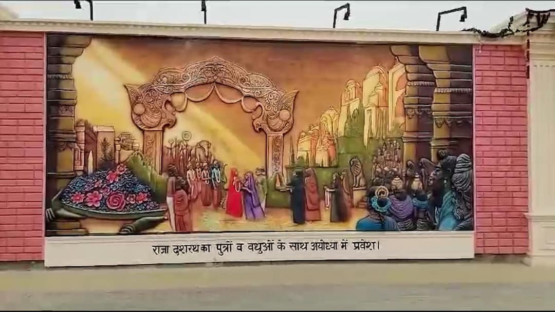 UP: Ayodhya turns into Treta Yug ahead of Pran Pratishtha ceremony ...